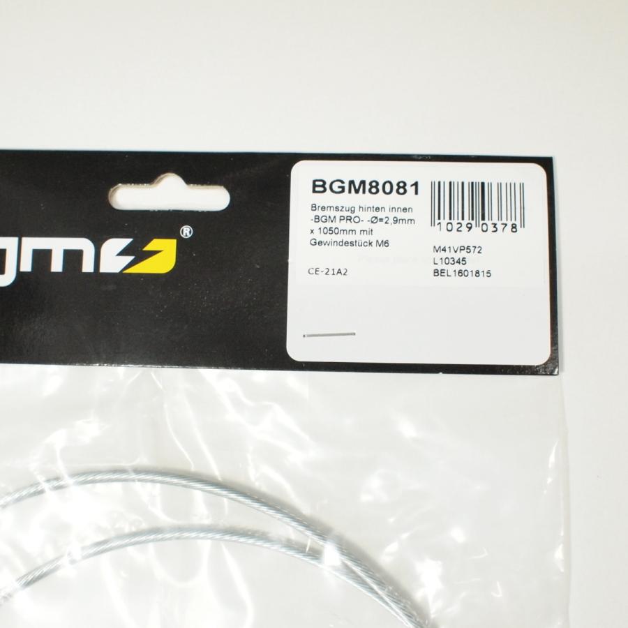 Rear brake cable inner -BGM ORIGINAL Lambretta Vespa ランブレッタ リアブレーキ ケーブル ...