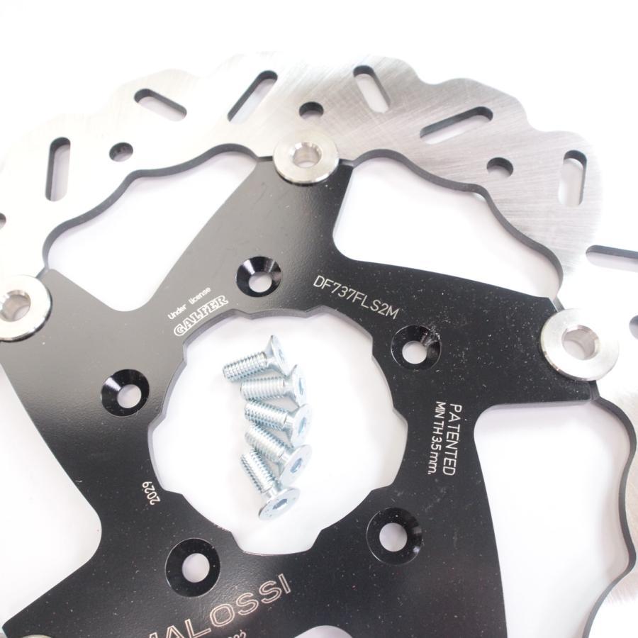 Brake disc -MALOSSI Whoop floating OS 250x58mm F32S/F37R マロッシ ジレラ ランナー ...