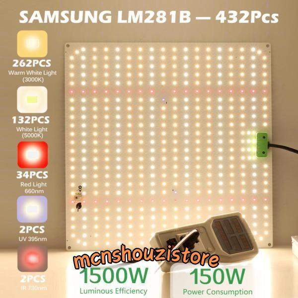 LED 植物育成ライト120WUV/IR 光 育成ライト 植物 led LEDランプ 日照不足解消 室内栽培ランプ パネル式 省エネ 植物育成 ...