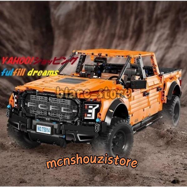 2色 レゴ 互換品 3249ピース フォードラプター F-150 デザイン ダブルキャブ ジープ オフロード ショートデッキ 馬車馬 プレゼント クリスマス ...