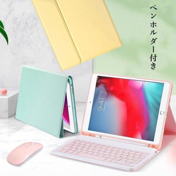 かわいい アイパッド iPad mini mini5 mini4 1/2/3 7.9インチ かわいい アイパッド iPad mini mini5 mini4 1/2/3 7.9インチ