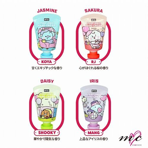 BTS 防弾少年団 BT21 公式グッズ PERFUMED HAND CREAM VER.2 パジャマパーティー ハンドクリーム バンタン ...