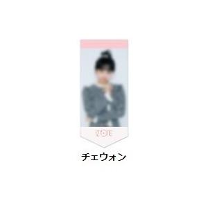 IZ*ONE 公式グッズ MINI FLAG ミニフラッグ ONLINE CONCERT ONE,THE STORY アイズワン K-POP ...