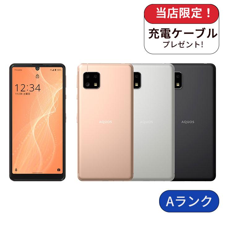 AQUOS sense ケーブル付き sense4 basic A003SH Sランク 中古 スマホ スマートフォン 本体 Softbank版 SIMフリー あすつく android ...