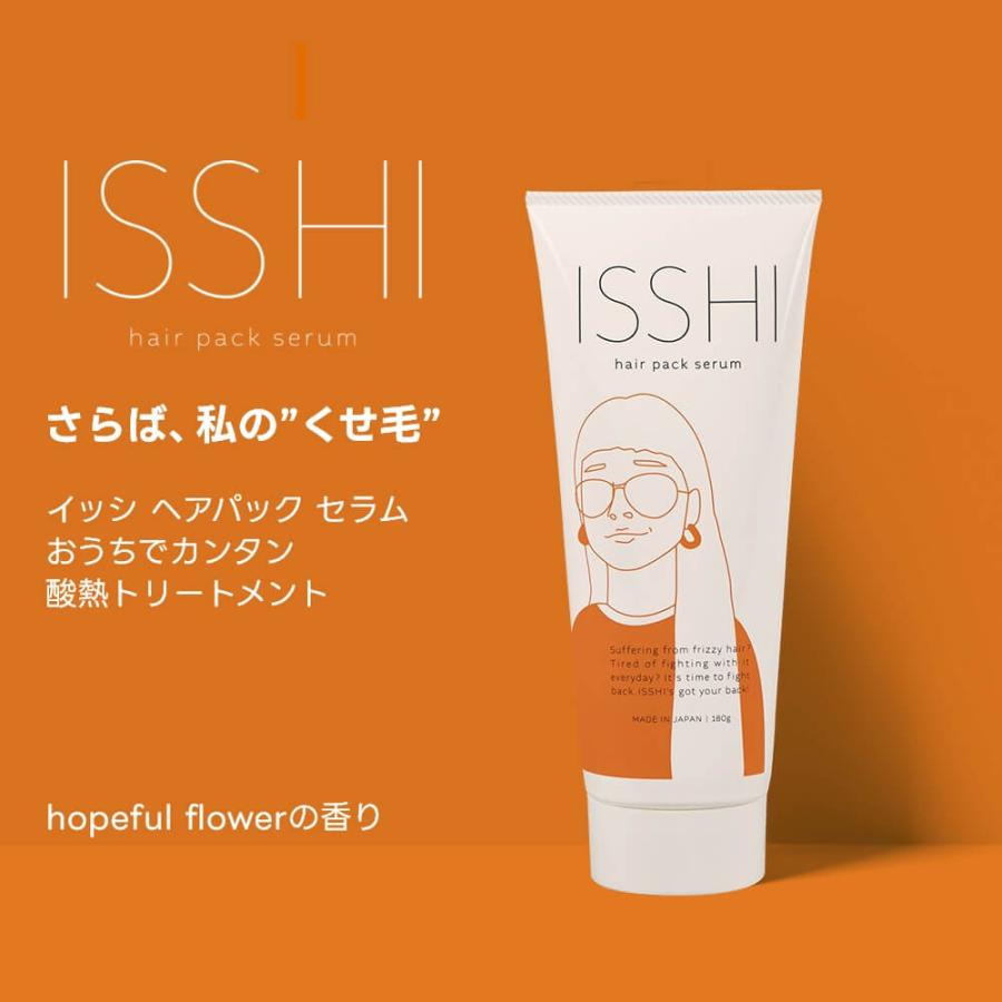 【まとめ買い】イッシ ISSHI ヘアパック セラム hopeful flowerの香り 180g 2本セット : エムコスメスタイル Yahoo!店 - 通販 - Yahoo!ショッピング