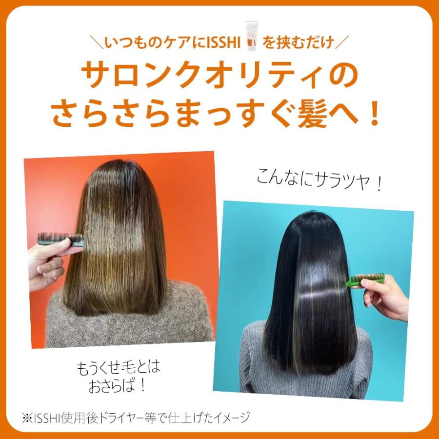 【まとめ買い】イッシ ISSHI ヘアパック セラム hopeful flowerの香り 180g 2本セット : エムコスメスタイル Yahoo!店 - 通販 - Yahoo!ショッピング