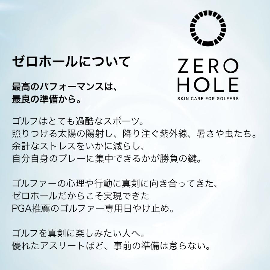 ZERO HOLE ゼロホール 日やけ止めクリーム SPF50+ PA++++（無香料）48g ウォータープルーフ ゴルフ専用 日焼け止め UVケア : エムコスメスタイル Yahoo!店 ...