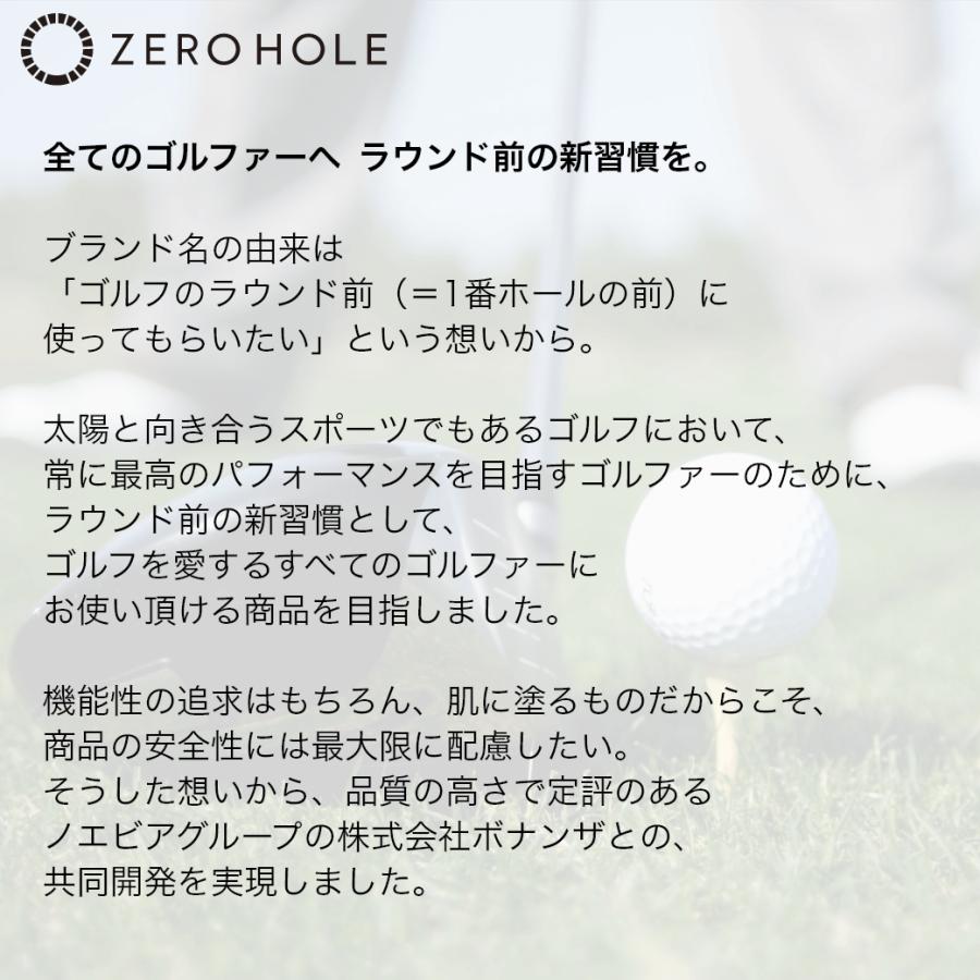 ZERO HOLE ゼロホール 日やけ止めクリーム SPF50+ PA++++（無香料）48g ウォータープルーフ ゴルフ専用 日焼け止め UVケア : エムコスメスタイル Yahoo!店 ...