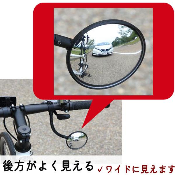自転車 バックミラー ロングフレキシブルミラー クロスバイク サイクルミラー 鏡 ママチャリ 電動アシスト おしゃれ 川住製作所 KW60 : MC SELECT - 通販 - Yahoo ...