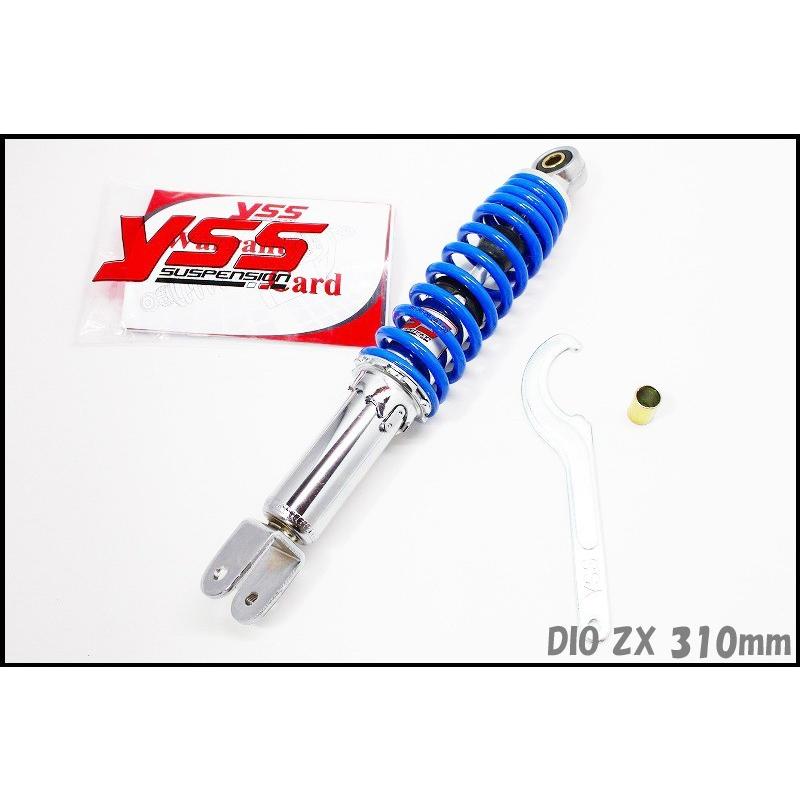 YSS リアサスペンション DIO ZX 310mm 【RSH-03】【DIOZX】【リアショック】【リアサス】 : od220-310p-03-16-x : MC SELECT - 通販 ...