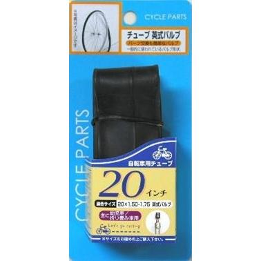 レギュラーチュ−ブ 英式 20x1．50−2．125（Shinko） 自転車用チューブ : MC SELECT - 通販 - Yahoo!ショッピング
