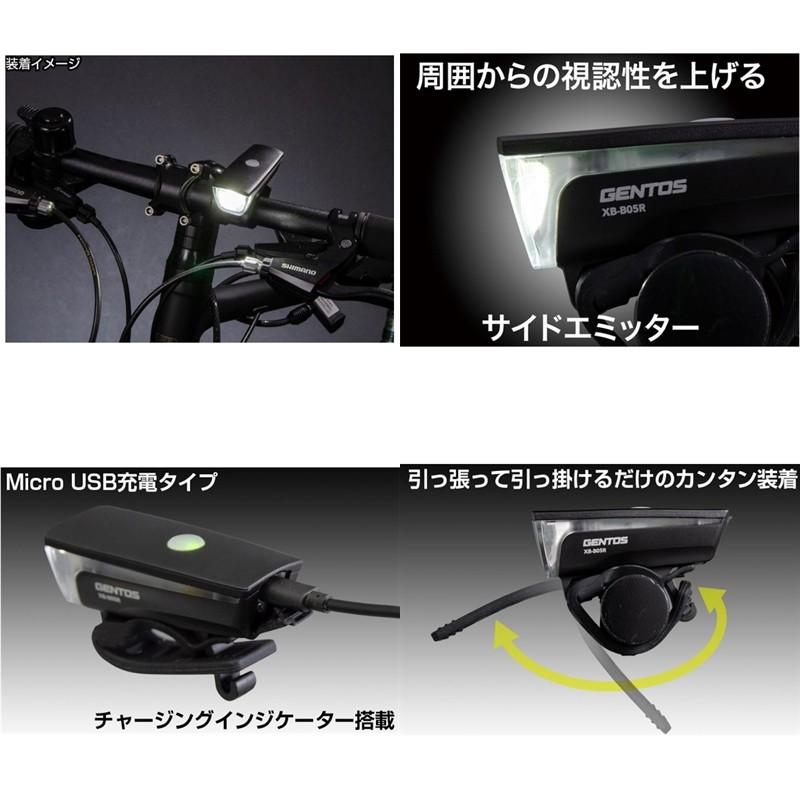 軽量充電式バイクライト（XB−B05R）ブラック 自転車/ロードバイク/ヘッドライト : MC SELECT - 通販 - Yahoo!ショッピング