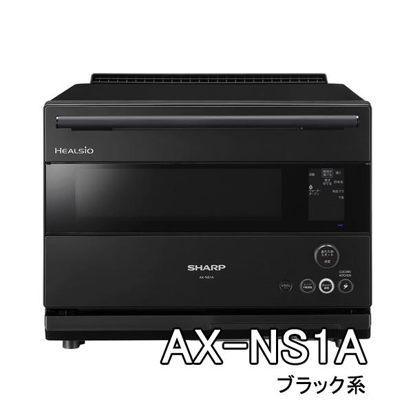 SHARP ウォーターオーブン ヘルシオ シャープ AX-NS1A-B [AXNS1AB] 無線LAN機能 30L 2段調理 ＊7＊ ブラック系 : ミュージック昭和 - 通販 - Yahoo ...