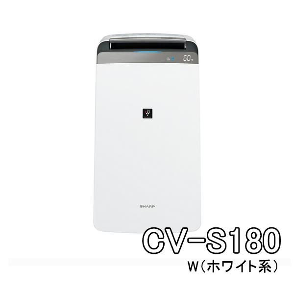 SHARP 衣類乾燥除湿機 シャープ CV-S180-W [CVS180W] プラズマクラスター7000搭載 コンプレッサー方式 ＊5＊ 除湿能力：18L/日（60Hz） : ミュージック昭和 ...
