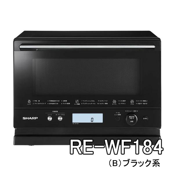 SHARP オーブンレンジ シャープ RE-WF184-B [REWF184B] ヘルツフリー 18L 1段調理 ＊5＊ ブラック系 : ミュージック昭和 - 通販 - Yahoo!ショッピング