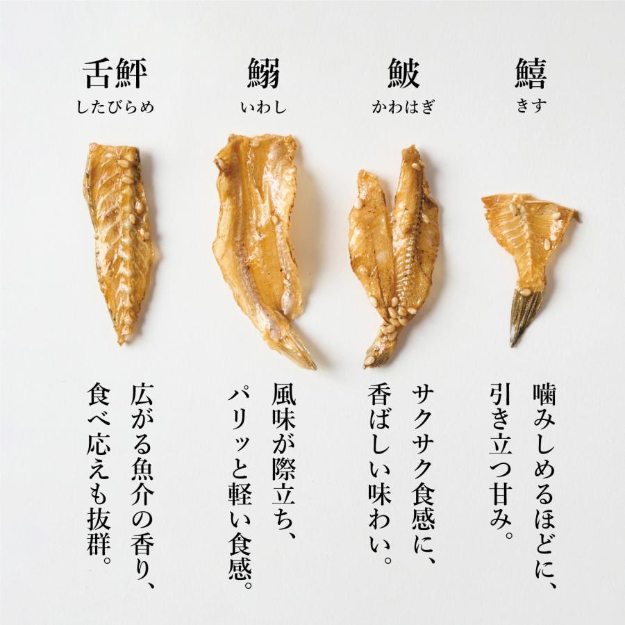 MDホールディングス おつまみ 珍味 海鮮 魚の骨せんべい 魚の炙り焼き 2種 各1袋 カルシウム 送料無料 : MDホールディングスおつまみ ...