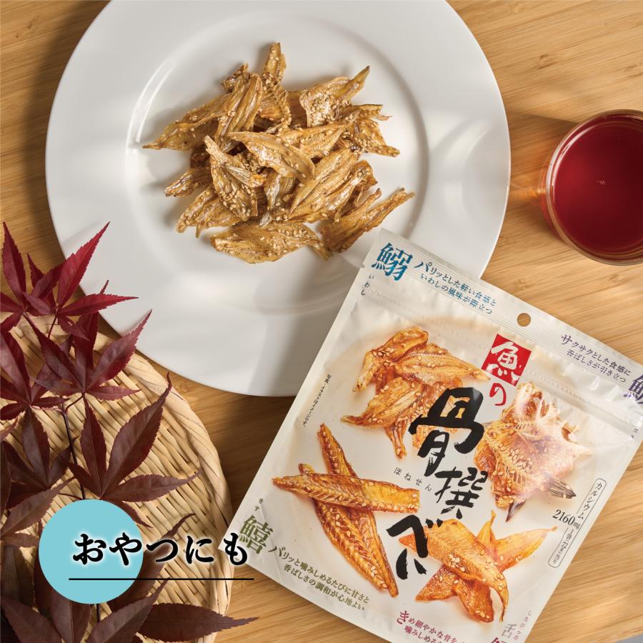 MDホールディングス おつまみ 海鮮 珍味 お菓子 スナック菓子 骨せんべい 魚 カルシウム : MDH オンラインショップ - 通販 - Yahoo!ショッピング