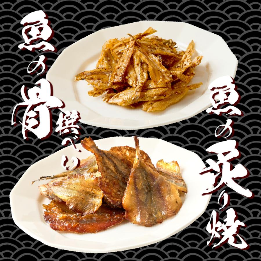 MDホールディングス おつまみ 海鮮 珍味 お菓子 スナック菓子 カルシウム 魚の骨せんべい 魚の炙り焼き 各1袋セット : MDH ...