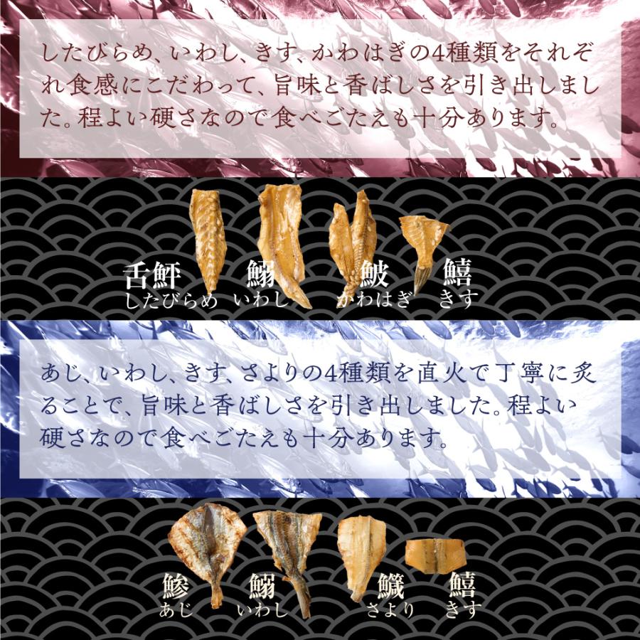 MDホールディングス おつまみ 海鮮 珍味 お菓子 スナック菓子 カルシウム 魚の骨せんべい 魚の炙り焼き 各1袋セット : MDH ...