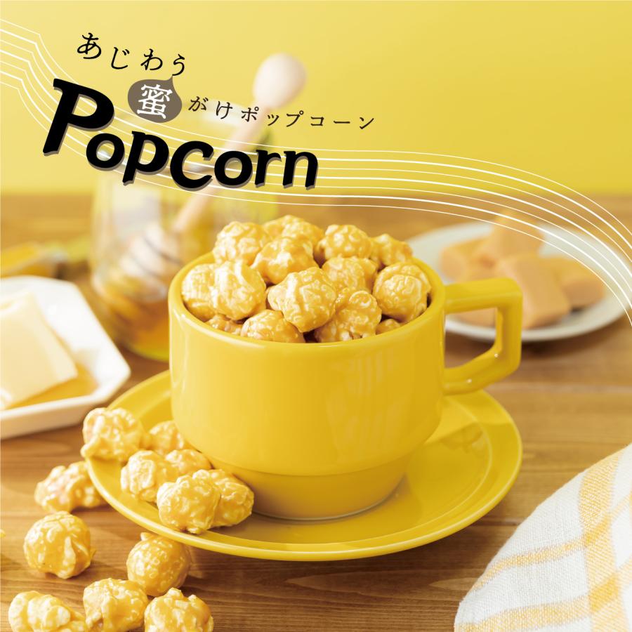 MDホールディングス ポップコーン フレーバー お菓子 スナック菓子 キャラメル ハニーバター マッシュルーム : MDH オンラインショップ - 通販 - Yahoo!ショッピング