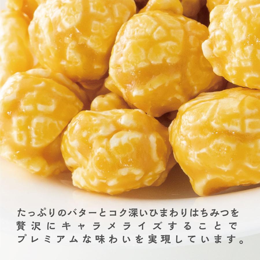 MDホールディングス ポップコーン フレーバー お菓子 スナック菓子 キャラメル ハニーバター マッシュルーム : MDH オンラインショップ - 通販 - Yahoo!ショッピング