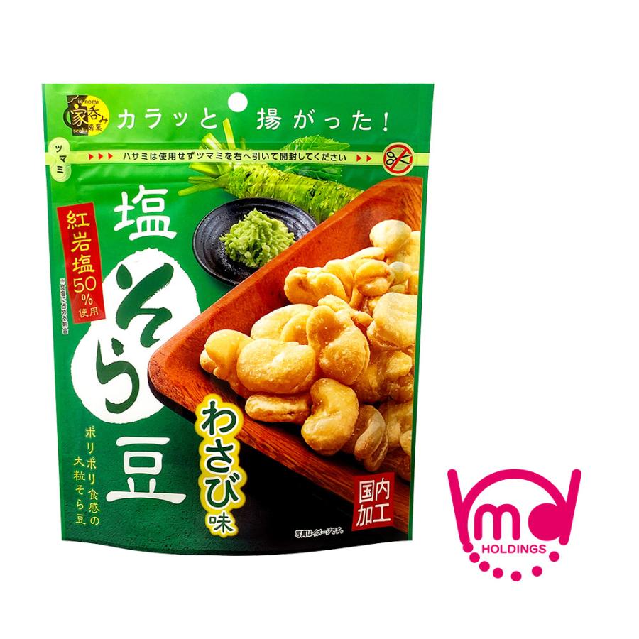 MDホールディングス おつまみセット 豆菓子 塩そら豆 わさび味 宅呑み お菓子 おつまみ スナック スタンドパック : MDH オンラインショップ - 通販 - Yahoo!ショッピング