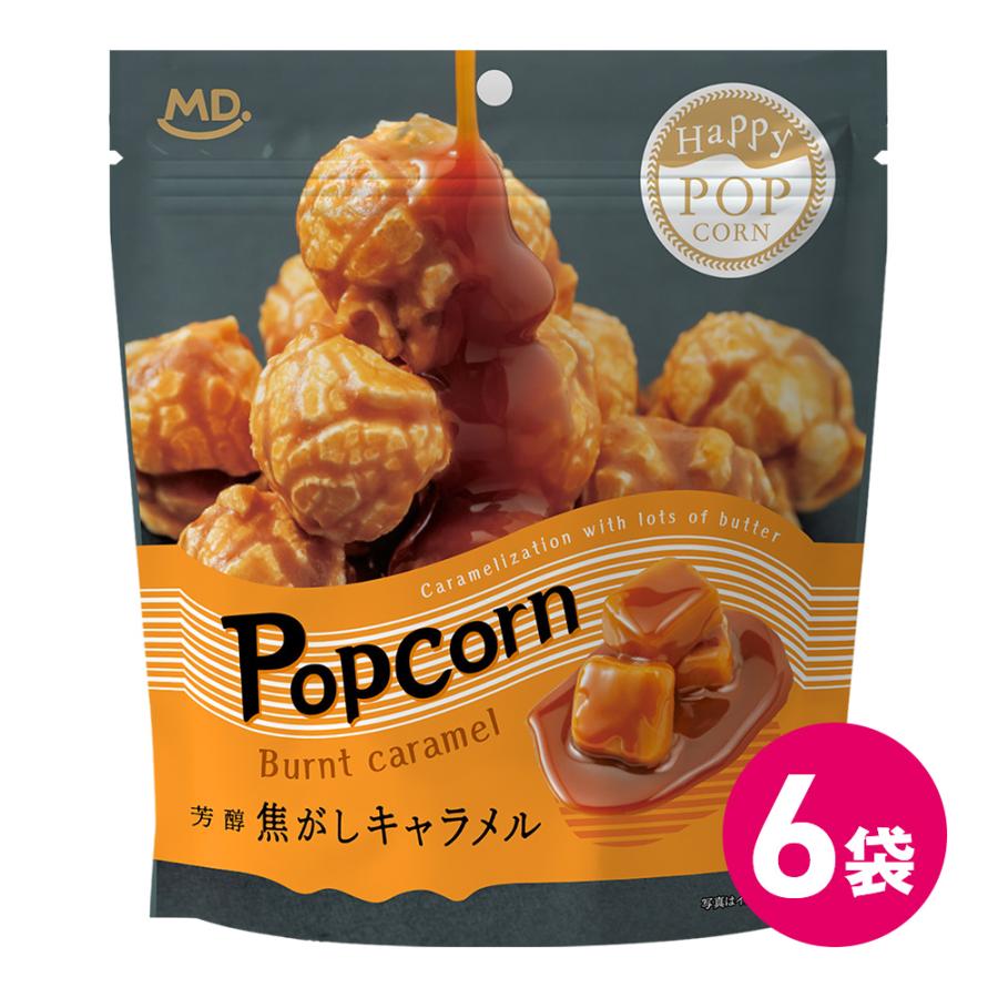 MDホールディングス ポップコーン フレーバー お菓子 スナック菓子 焦がしキャラメル マッシュルーム 6袋セット : MDH オンライン ...