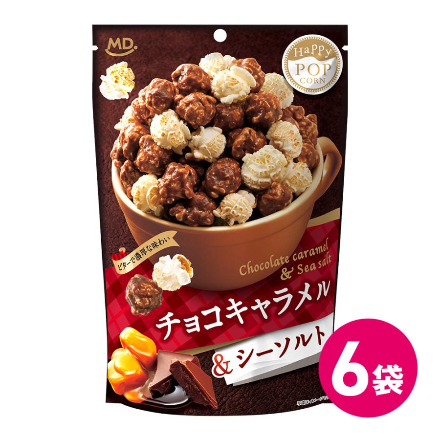 MDホールディングス ポップコーン フレーバー お菓子 スナック菓子 チョコキャラメル シーソルト マッシュルーム 6袋セット : MDH オンラインショップ - 通販 - Yahoo!ショッピング
