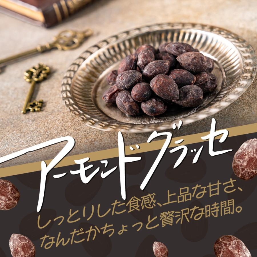 MDホールディングス お菓子 お茶菓子 甘納豆 洋菓子 スイーツ アーモンド グラッセ 半生菓子 2袋セット : MDH オンラインショップ ...