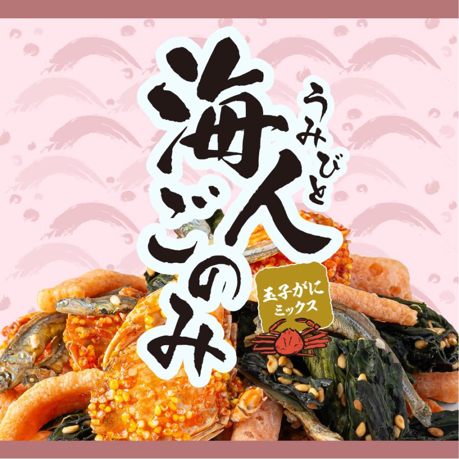 MDホールディングス おつまみ お菓子 カルシウム 玉子がにミックス 6個セット : MDH オンラインショップ - 通販 - Yahoo!ショッピング