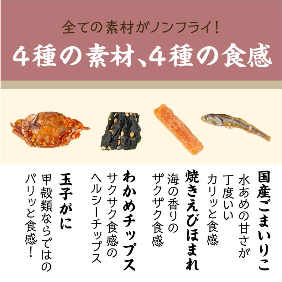 MDホールディングス おつまみ お菓子 カルシウム 玉子がにミックス 6個セット : MDH オンラインショップ - 通販 - Yahoo!ショッピング