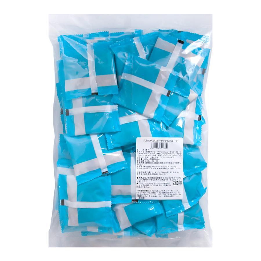 MDホールディングス 訳あり ミックスナッツ 徳用 大容量 ナッツ 小分け 素焼き 久助 食品 : MDH オンラインショップ - 通販 - Yahoo!ショッピング