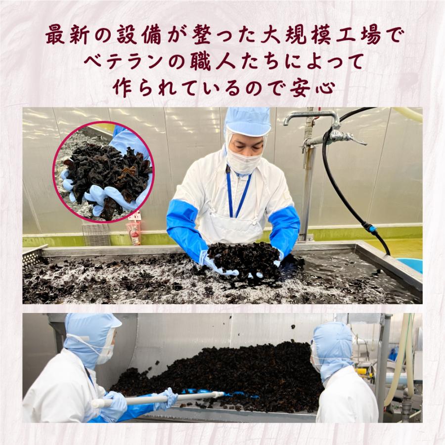 MDホールディングス おつまみ 珍味 お菓子 きくらげ 梅しそ味 : MDH オンラインショップ - 通販 - Yahoo!ショッピング