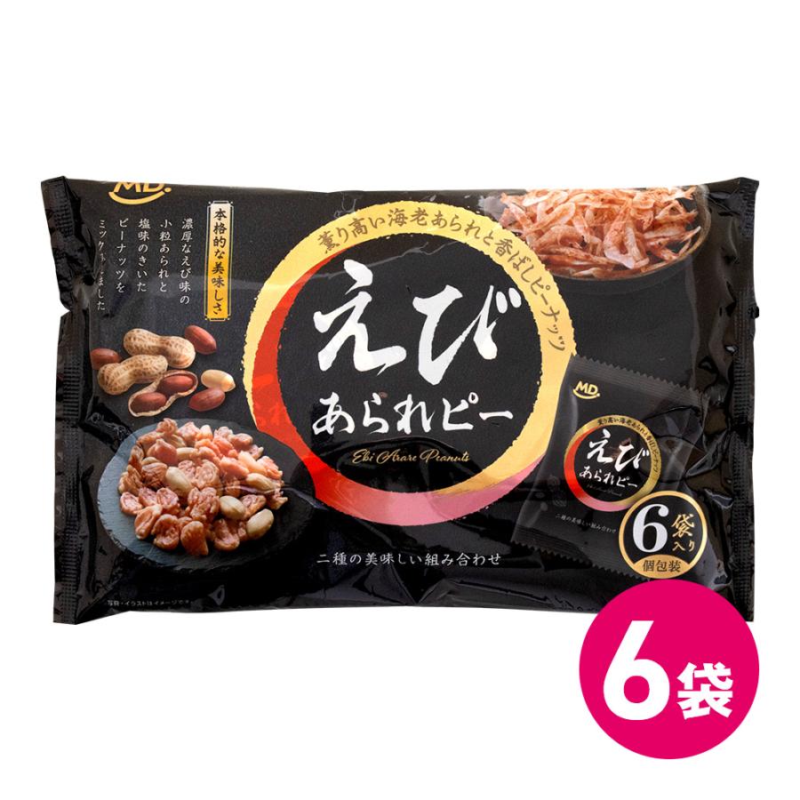 MDホールディングス あられ 米菓子 お菓子 焼き菓子 えび ピーナッツ 6袋セット : MDH オンラインショップ - 通販 - Yahoo!ショッピング
