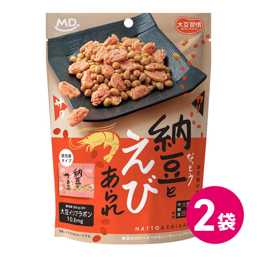 MDホールディングス 納豆菓子 豆菓子 小粒 お菓子 大豆イソフラボン えびあられ 健康 ダイエット 2袋セット : MDH オンライン ...
