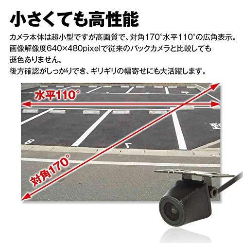 MAXWIN（マックスウィン） バックカメラ 超小型 正像 鏡像 リアカメラ フロントカメラ 広角170° 防水IP67 RCA 車載用 ミニカ : MDNマドンナ - 通販 - Yahoo ...