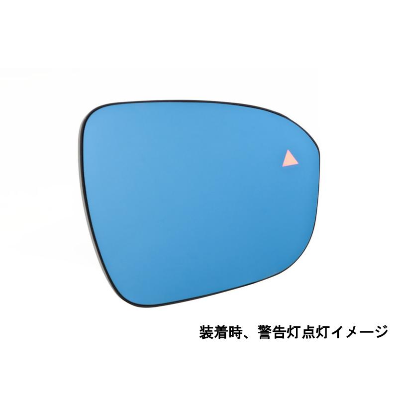 Jupiter BSI対応 BSW対応 ミラーヒーター対応ドアミラーブルーレンズ セレナ C28 日産 MDNV : MDNマドンナ - 通販 ...