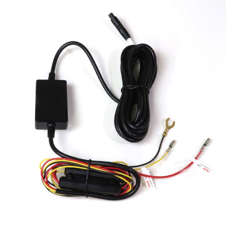 MAXWIN デジタルルームミラー MDR-C014シリーズ専用駐車監視3芯ケーブル : MDNマドンナ - 通販 - Yahoo!ショッピング