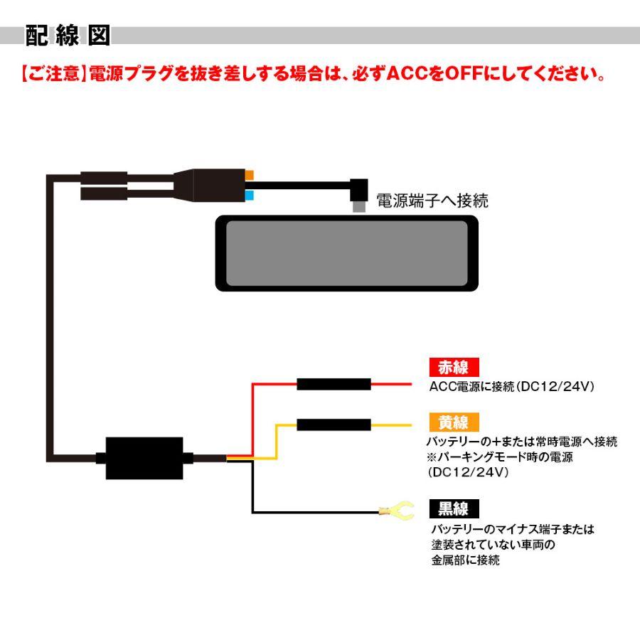 MAXWIN デジタルルームミラー MDR-C014シリーズ専用駐車監視3芯ケーブル : MDNマドンナ - 通販 - Yahoo!ショッピング