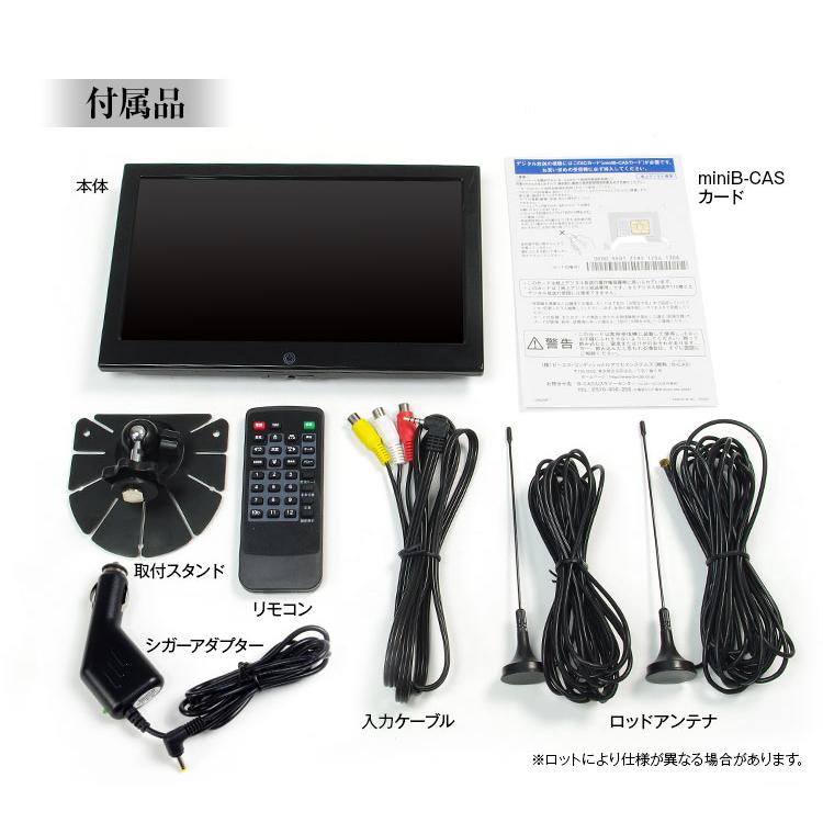 MAXWIN HDMI フルセグ内蔵10.1インチオンダッシュモニター モニター カスタム 12V/24V TKHFT1018 MDNS : MDNマドンナ - 通販 - Yahoo!ショッピング