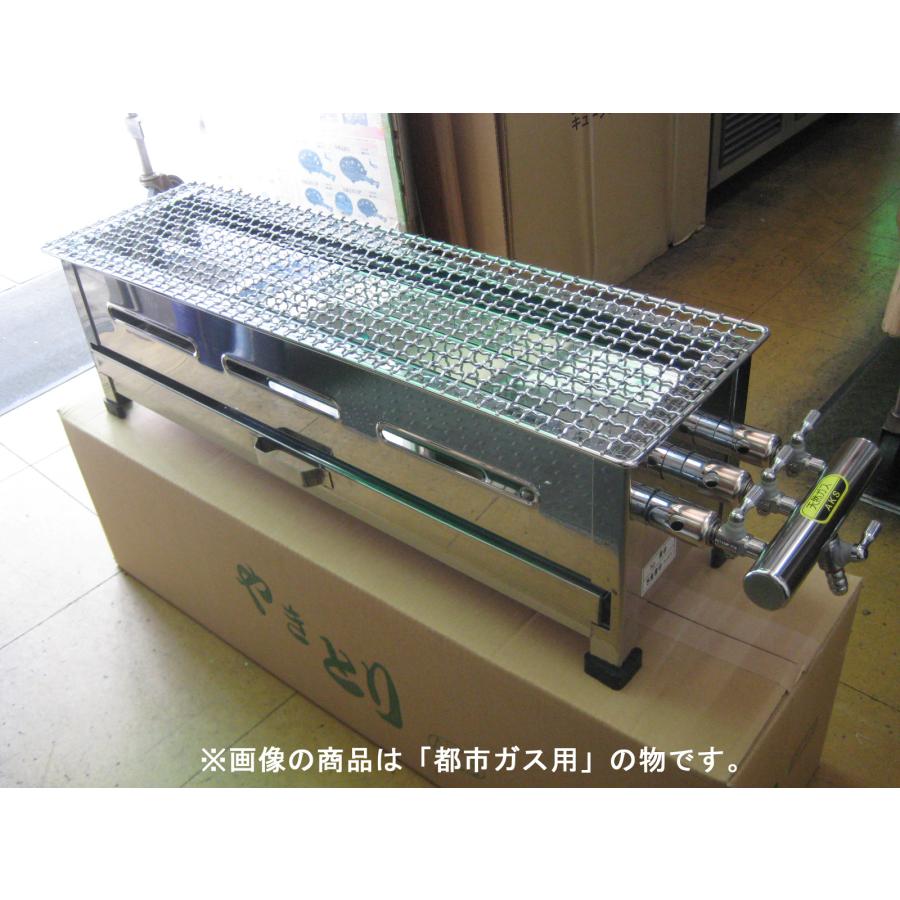 AKS 業務用 ガス式 やきとり焼き器 3本バーナー (金網つき) AY-20 (プロパンガス用) 横幅600x奥行165x高さ180mm （焼物もOK） : MDS01 - 通販 ...