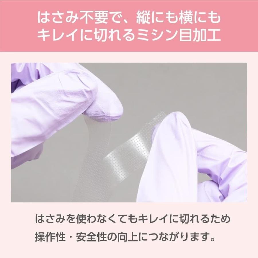 優肌絆 EasyCut 25mm×7m 12巻入 3292 : エム・ディ・エス - 通販 - Yahoo!ショッピング