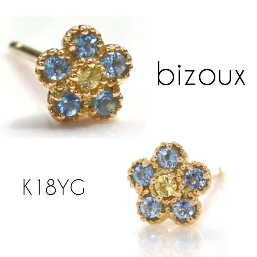 Bizoux（アクセサリー） bizoux アクアマリン×イエローサファイア K18ピアス*パルテール*ビズー : Me,MiNE - 通販 - Yahoo!ショッピング