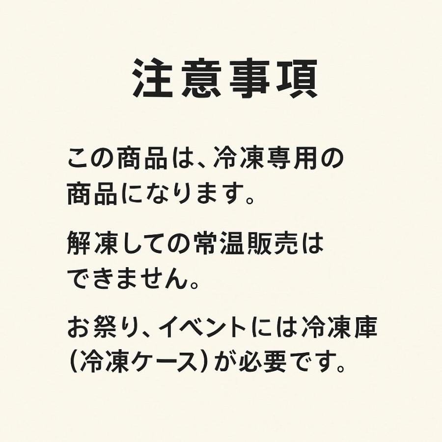 文化祭 個包装 アイス ホワイトチョコバナナ 400本 屋台 冷凍 学園祭