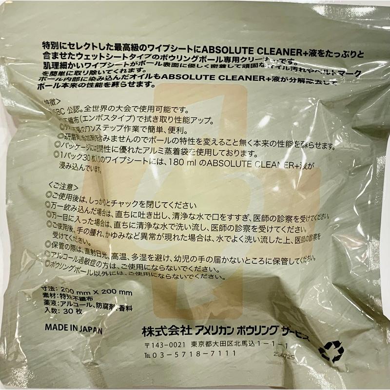 【6個セット】New アブソリュート クイックワイパー プラス ABS / ABSOLUTE QUICK WIPER PLUS 6P ...