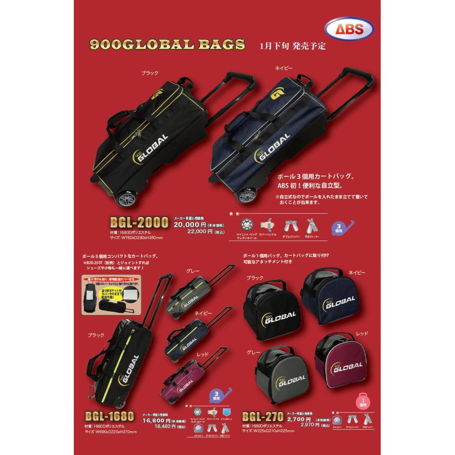 BGL-270 シングルボールケース / 900GLOBAL SingleBallCase : メビウス ストア MEBIUS DESIGN ...