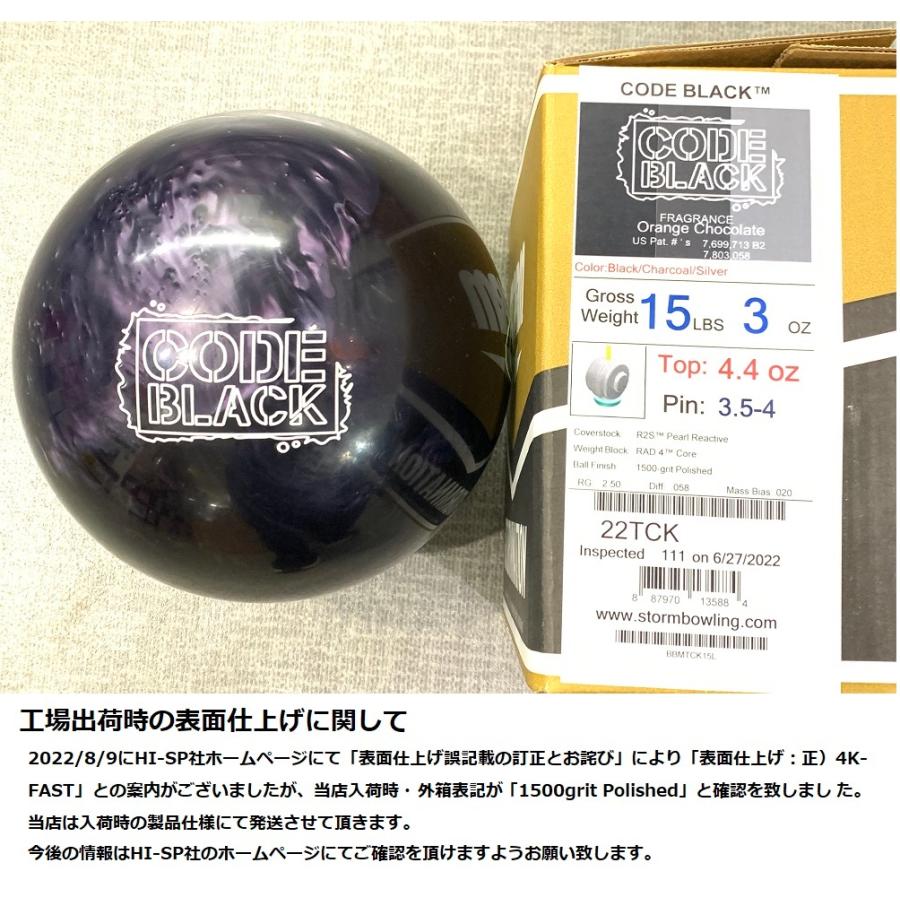 コード・ブラック（2022） STORM / CODE BLACK : メビウス ストア MEBIUS DESIGN - 通販 - Yahoo ...