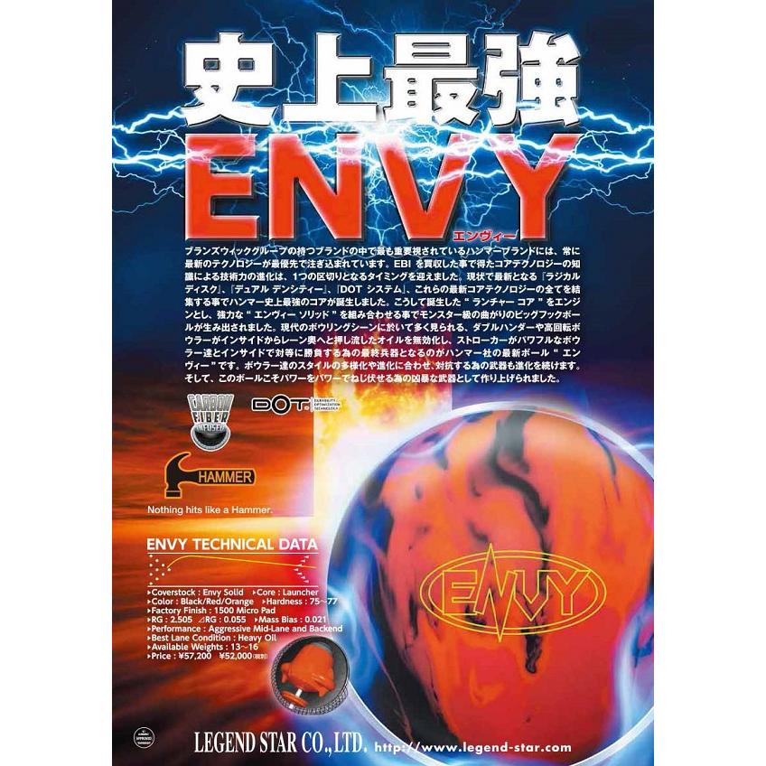 【SALE】エンヴィー Hammer / ENVY : メビウス ストア MEBIUS DESIGN - 通販 - Yahoo!ショッピング