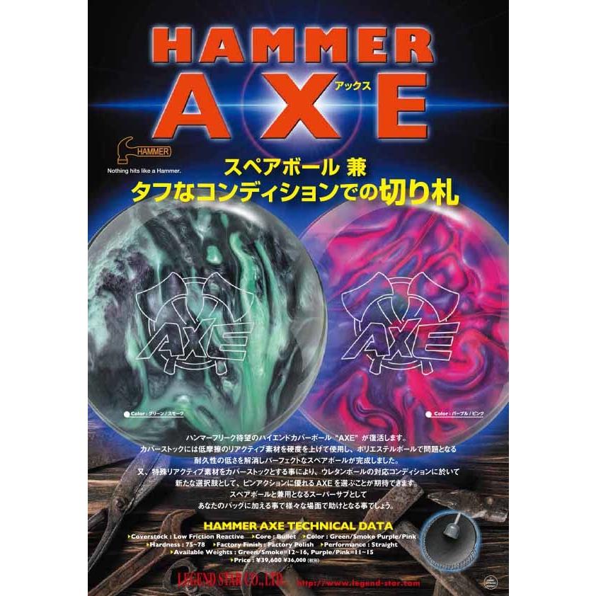 ハンマー アックス（グリーン/スモーク） Hammer / HAMMER AXE（Green/Smoke） : メビウス ストア MEBIUS DESIGN - 通販 - Yahoo!ショッピング