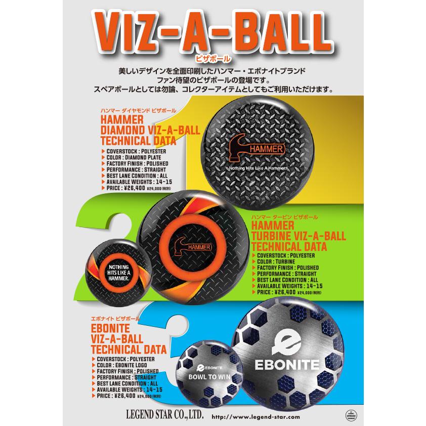 ハンマー ダイヤモンド ビザボール Hammer / HAMMER DIAMOND PLATE VIZ-A-BALL : メビウス ストア ...